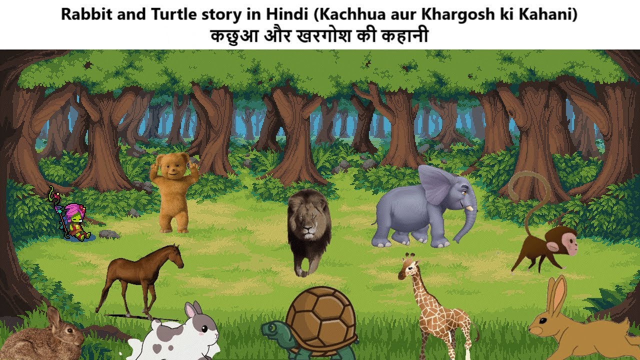 Rabbit and Turtle story in Hindi (Kachhua aur Khargosh ki Kahani) कछुआ ...