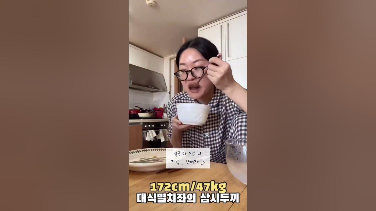 172cm 47kg 대식멸치좌의 삼시두끼 15 햄계란볶음밥 육개장 Cgv 잡채밥 오모리김치찌개 얼린젤리