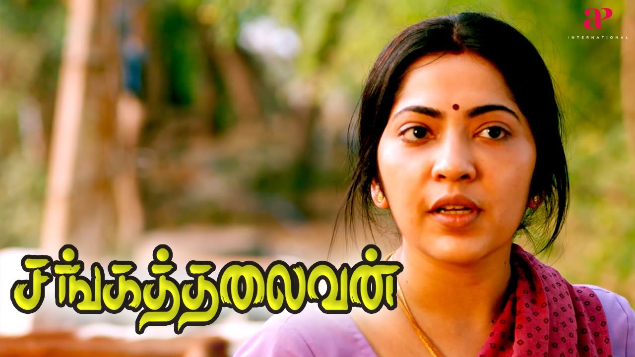 Sangathalaivan Movie Scenes - 4 | Samuthirakani | Karunas | Ramya ...