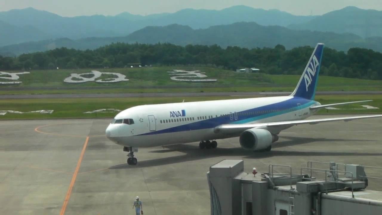 高松さぬき空港 ANA457 那覇行き 76P - YouTube