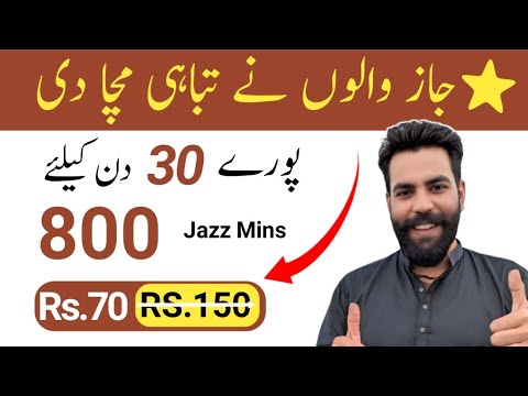 jazz monthly call package 2025/ jazz 800 Minutes package/ jazz monthly internet package 2025/Zameer
