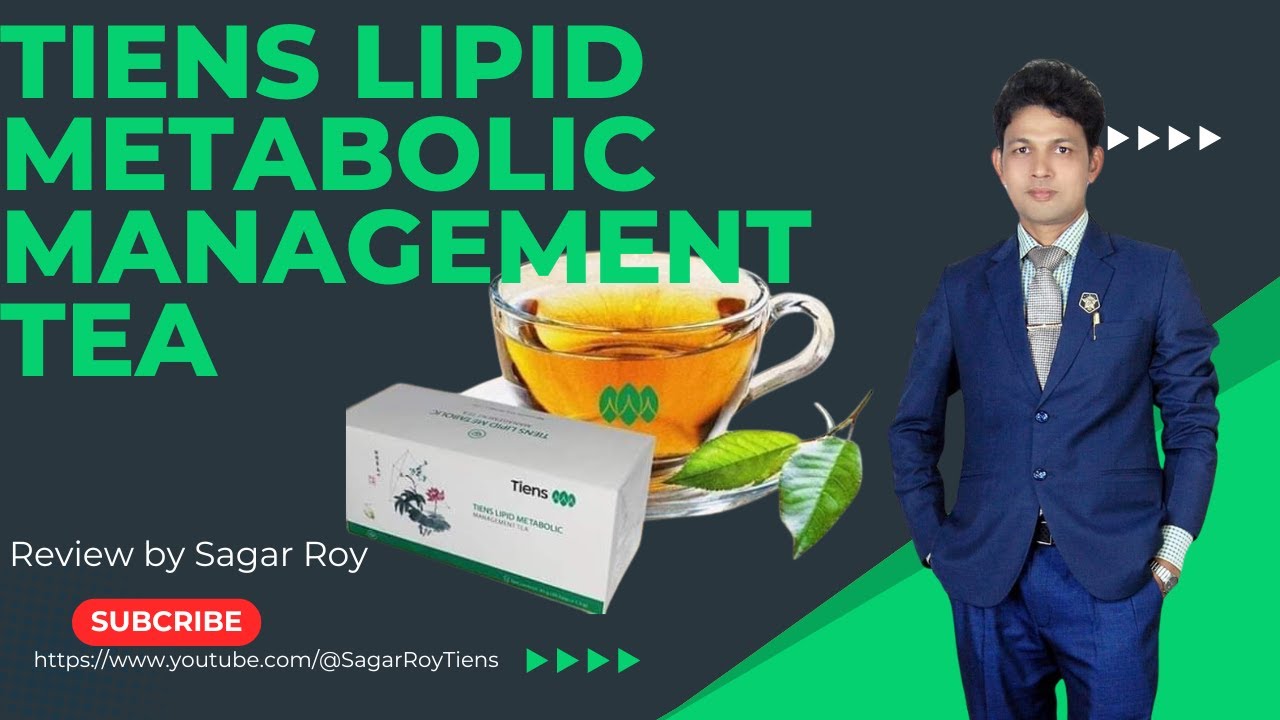 Lipid Metabolic Management Tea. টিয়েন্স লিপিড ম্যানেজমেন্ট টি - YouTube