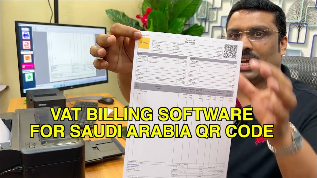 VAT BILLING SOFTWARE FOR SAUDI ARABIA QR CODE call 00918078311945 - YouTube
