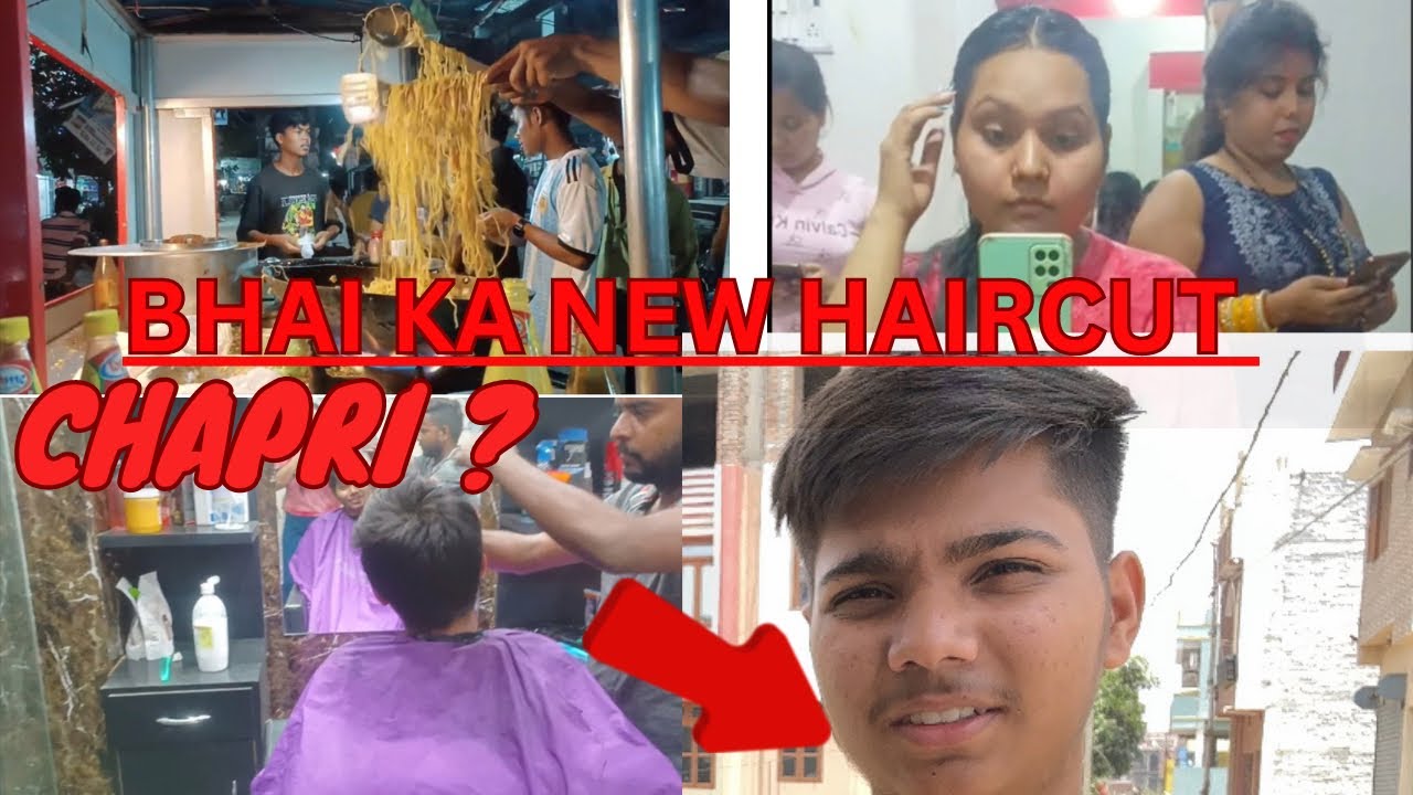 #vlog44 mere bhai ka new haircut🤣 chhapri hairstyle 💇‍♂️|| ⁠ #subscribe ...