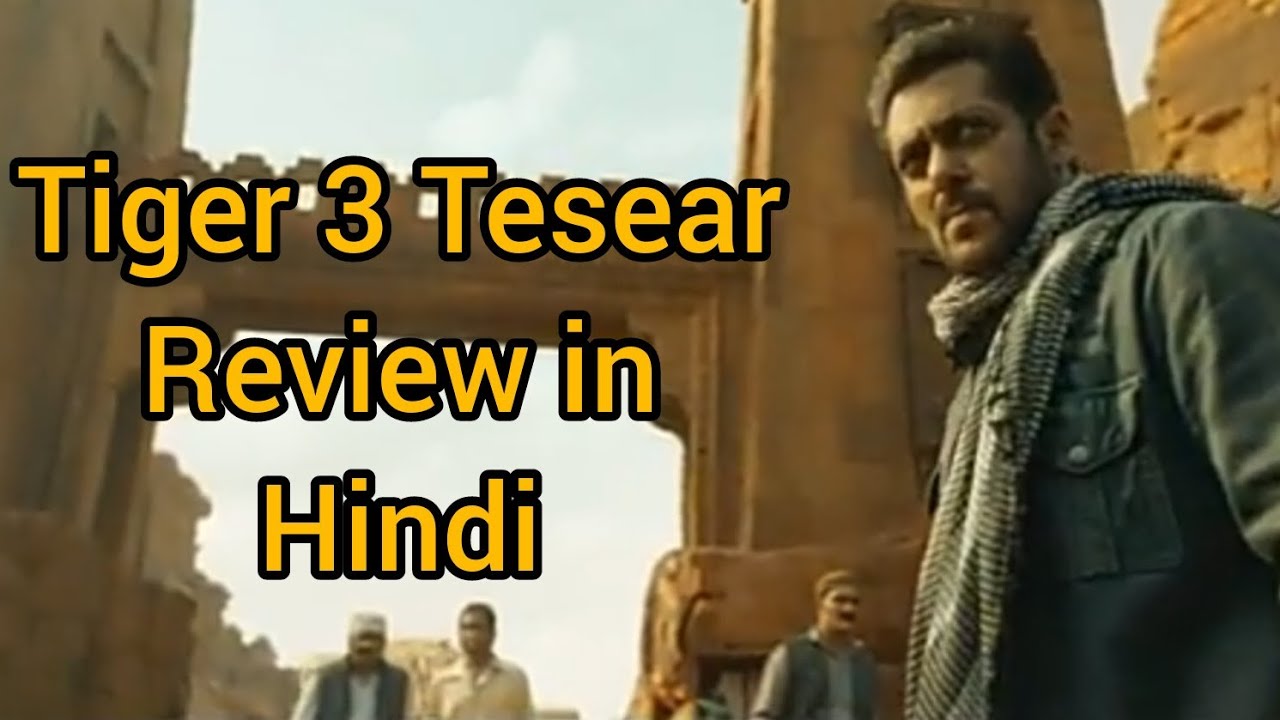 Tiger 3 tesear tiger 3 tesear review tiger 3 tarilar reeleez date - YouTube