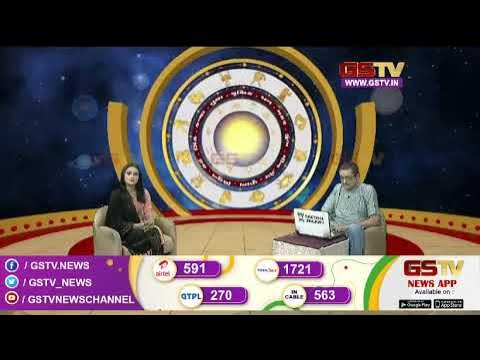 ભાગ્યદર્પણ : જુઓ અમારી ખાસ રજૂઆત (13-03-2023) | Gstv News - YouTube