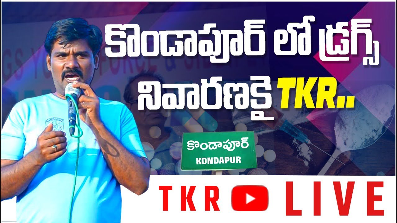𝐓𝐡𝐨𝐭𝐚 𝐊𝐚𝐦𝐚𝐥𝐚𝐤𝐚𝐫 𝐑𝐞𝐝𝐝𝐲 is live - YouTube