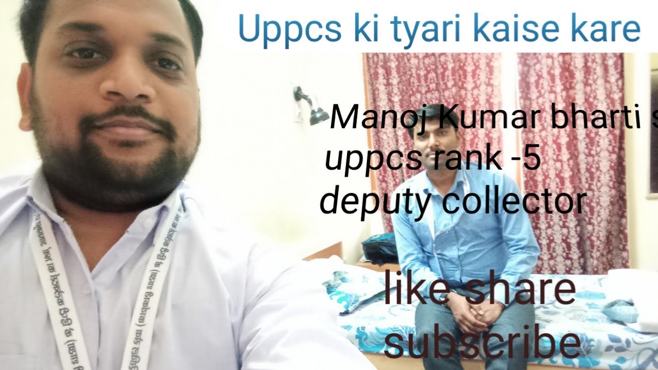 Devendra Kumar SDM official #sdm@book list @strategy for uppcs and upsc@uppc csat dtrategy - YouTube