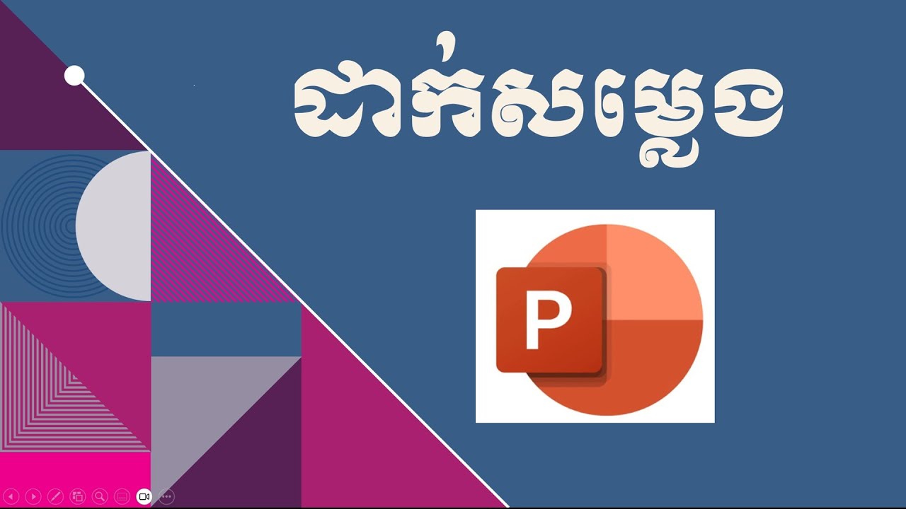 How to Insert sound and audio into PPT ដាក់សម្លេងក្នុង powerpoint ...