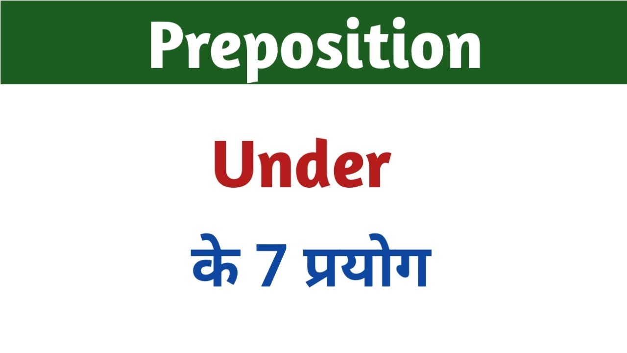 USE OF UNDER / PREPOSITION UNDER / UNDER / USE OF UNDER IN ENGLISH ...