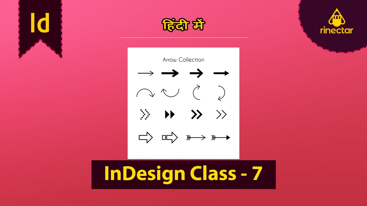 InDesign Class - 7 | How to Make Arrow in InDesign in Hindi - YouTube