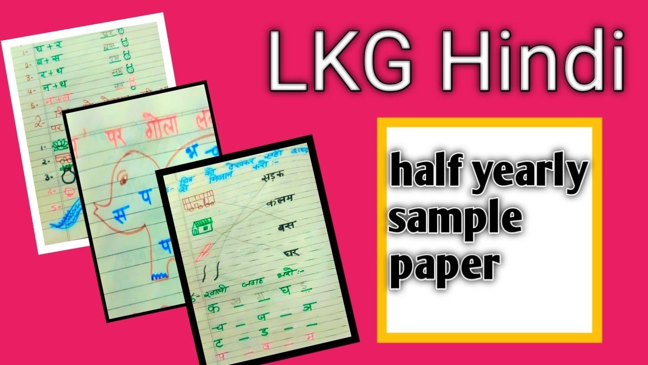 class lkg hindi|lkg ka hindi ka paper|hindi lkg question paper|lkg ...