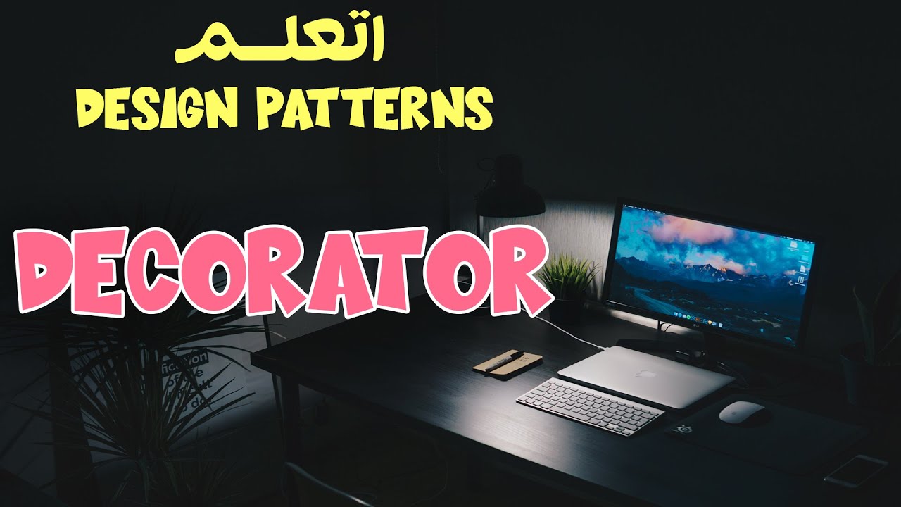 اتعلم الـ Decorator Pattern في يونيتي || Unity - YouTube