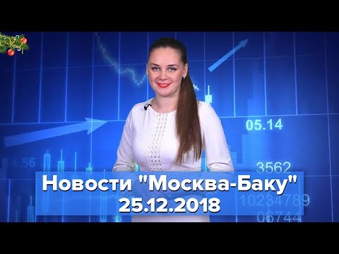Новости \