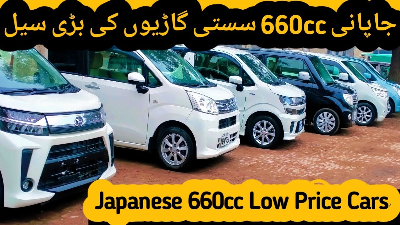 Japanese 660cc Cars Sale In Low Price || Toyota/Vitz/Nissan/Dayz/Suzuki ...