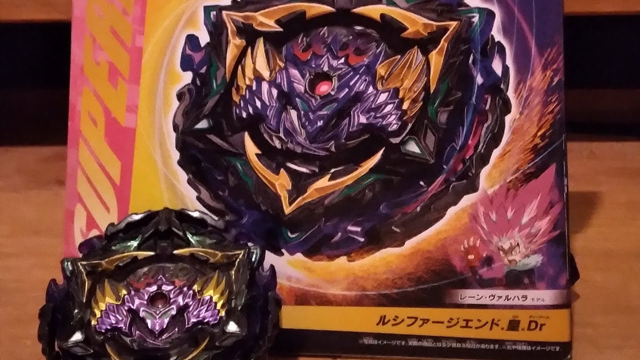 Final Unboxing of 2022: Lucifer The End - YouTube