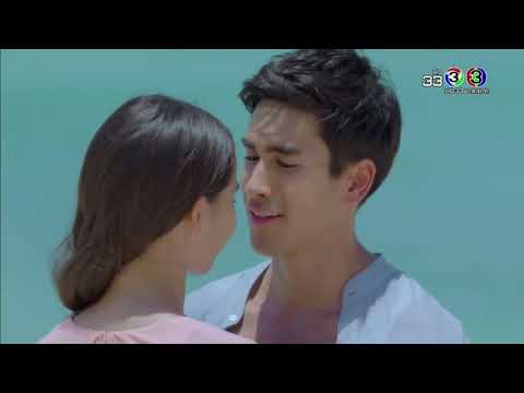 Nadech and Yaya (The Crown Princess) [FMV]-If Only