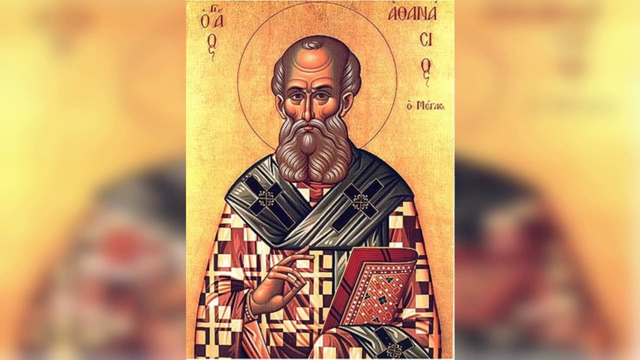 Άγιος Αθανάσιος ο Μέγας Αρχιεπίσκοπος Αλεξανδρείας - YouTube