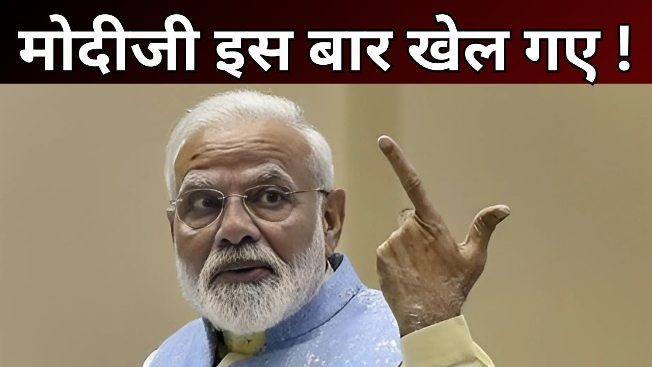 One Nation One Election LIVE : प्रस्ताव राजनीति में ये 3 बदलाव लाएगा ? | Masterstroke by PM Modi ...