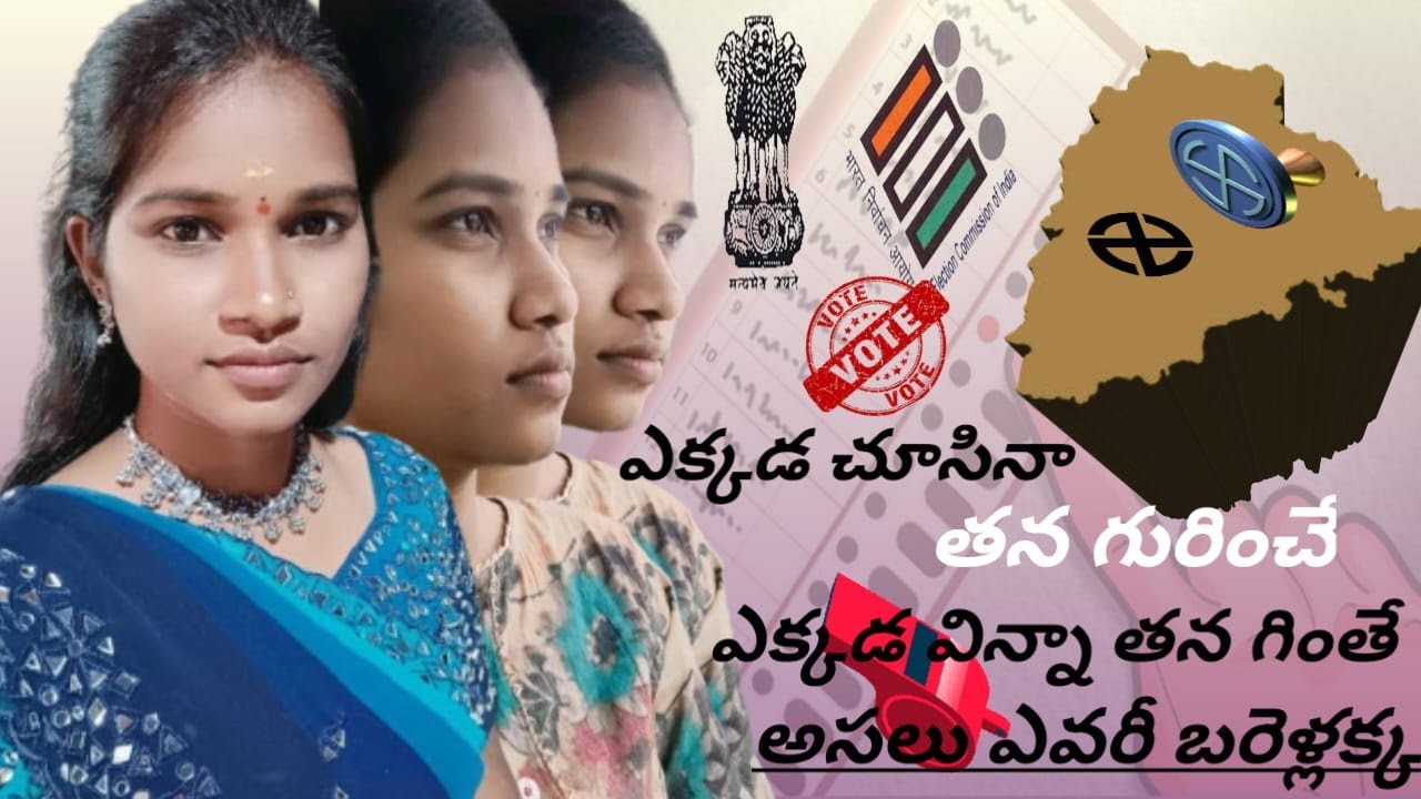 WHO IS SHIRISHA(BARELLAKKA) - YouTube