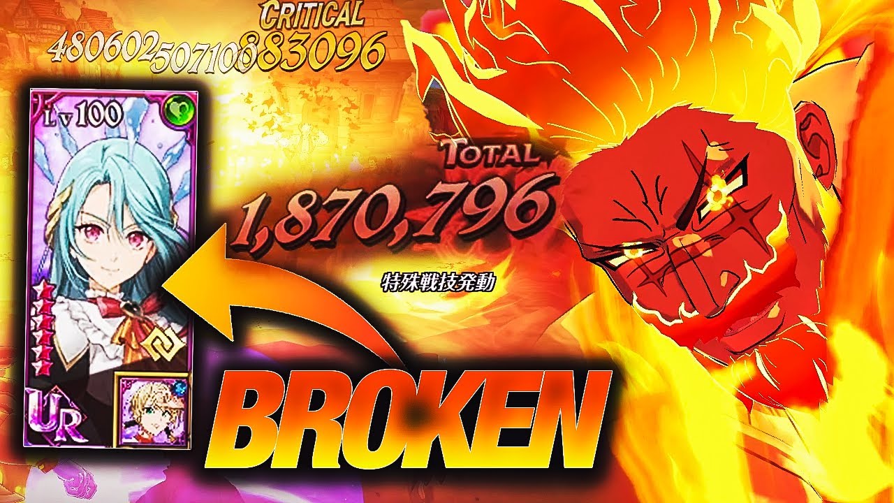 YOU SHOULD'VE SUMMONED FOR THIS EASTIN! *THE BEST* THE ONE ULTIMATE ...