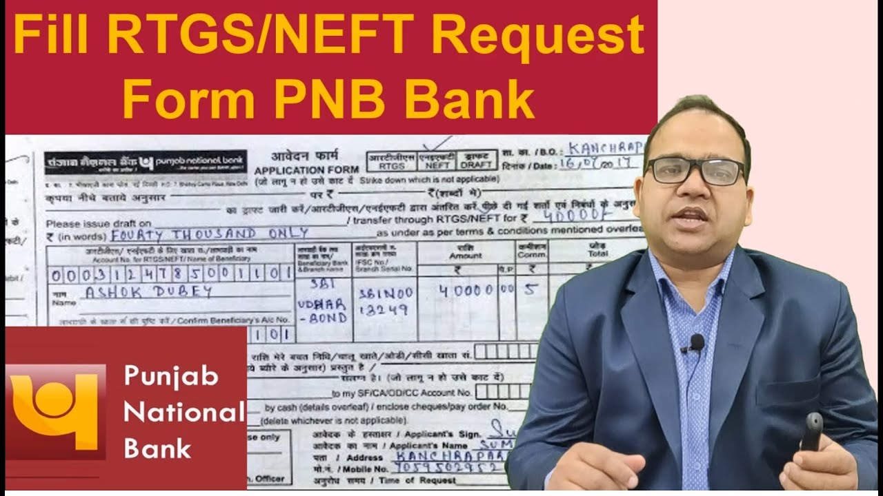 Demo of How to Fill RTGS NEFT Application form of Punjab National Bank ...
