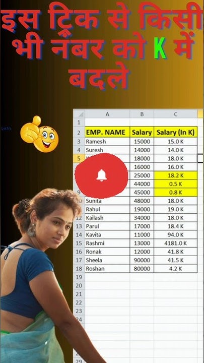 Excel Number Trick || Excel Interview questions || Excel Data Entry - YouTube