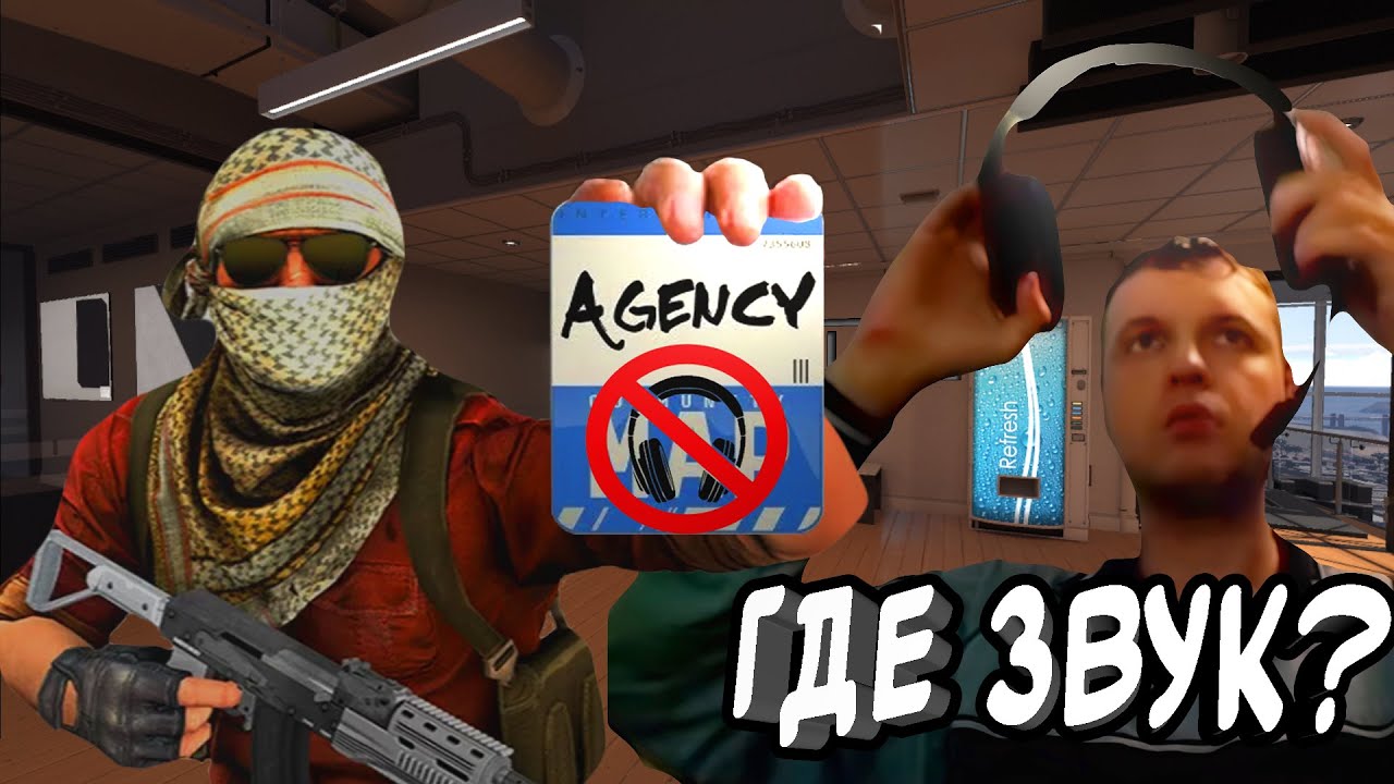Что Не Так с Agency? | CS2 - YouTube