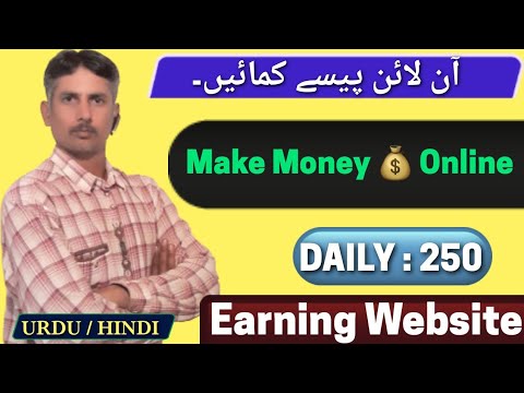 Earn 250 Daily online | Make money online no investment | Best Earning ...