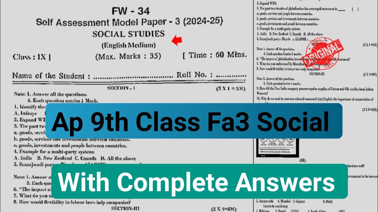 💯real 9th class social studies new pattern self assessment 3 model ...