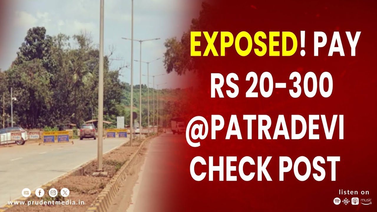 EXPOSED! PAY RS 20-300 @PATRADEVI CHECK POST - YouTube