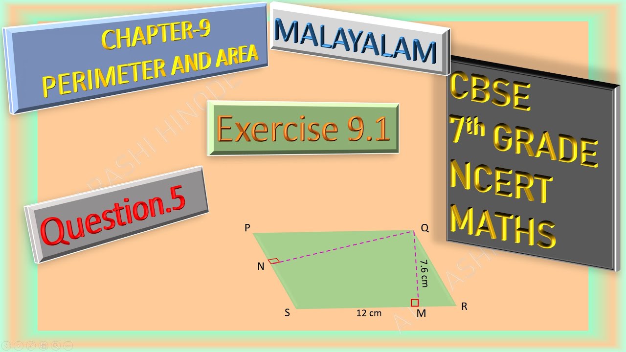 Perimeter And Area | Exercise 9.1 | Q. No. 5 | CBSE Grade 7 | NCERT Maths | New Syllabus ...