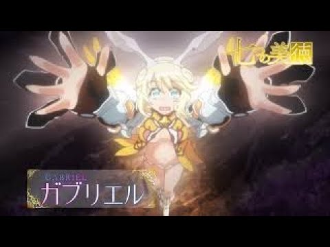 Nanatsu no Bitoku (The Seven Heavenly Virtues) PV