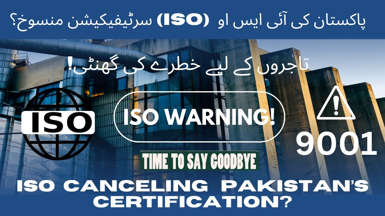ISO Canceling Pakistan's Certification | Business in danger | ISO 9001 ...