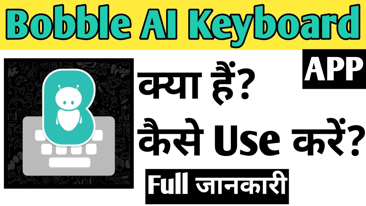 Bobble AI Keyboard App Kaise Use kare | How To Use Bobble AI Keyboard ...