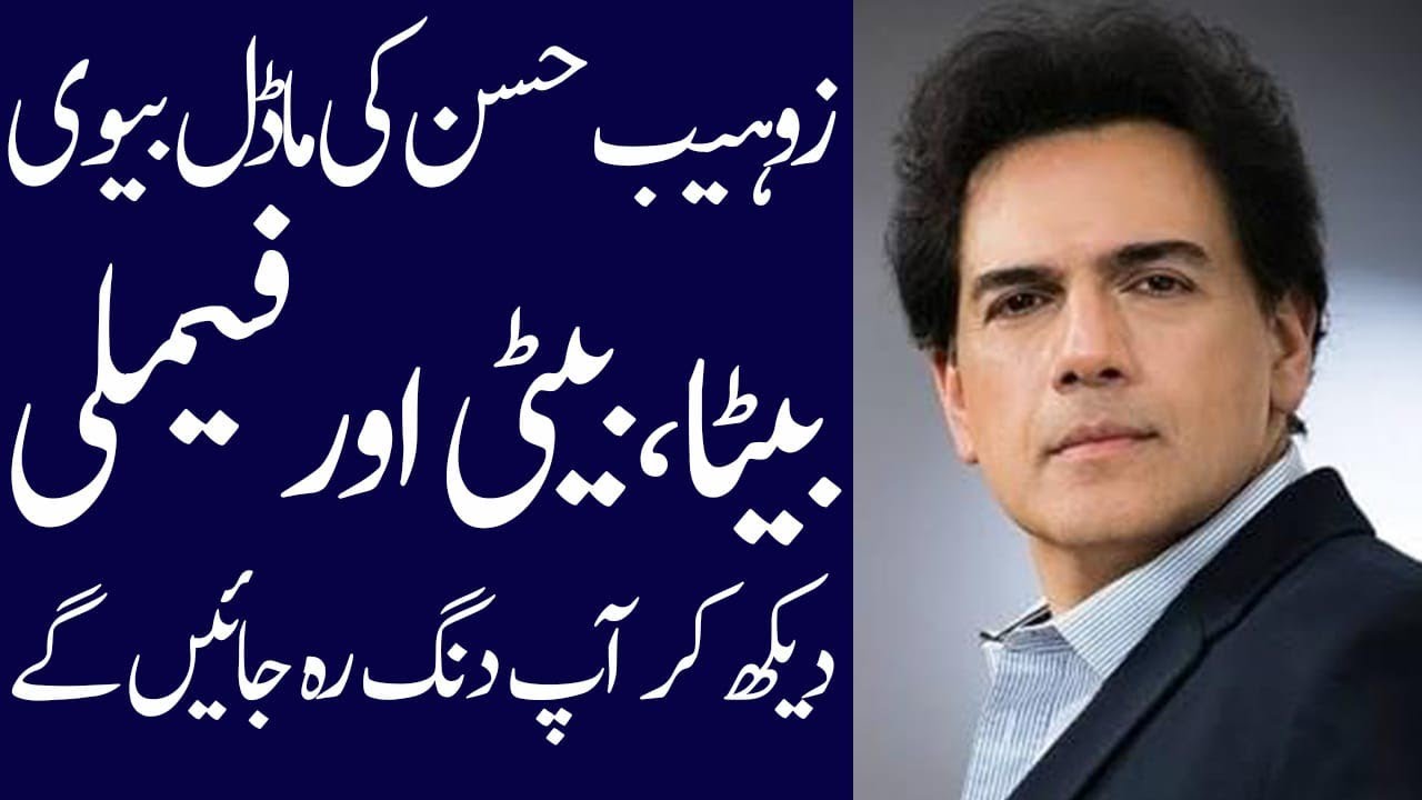 Zoheb Hassan biography 2024| age| family| father| mother| daughter ...
