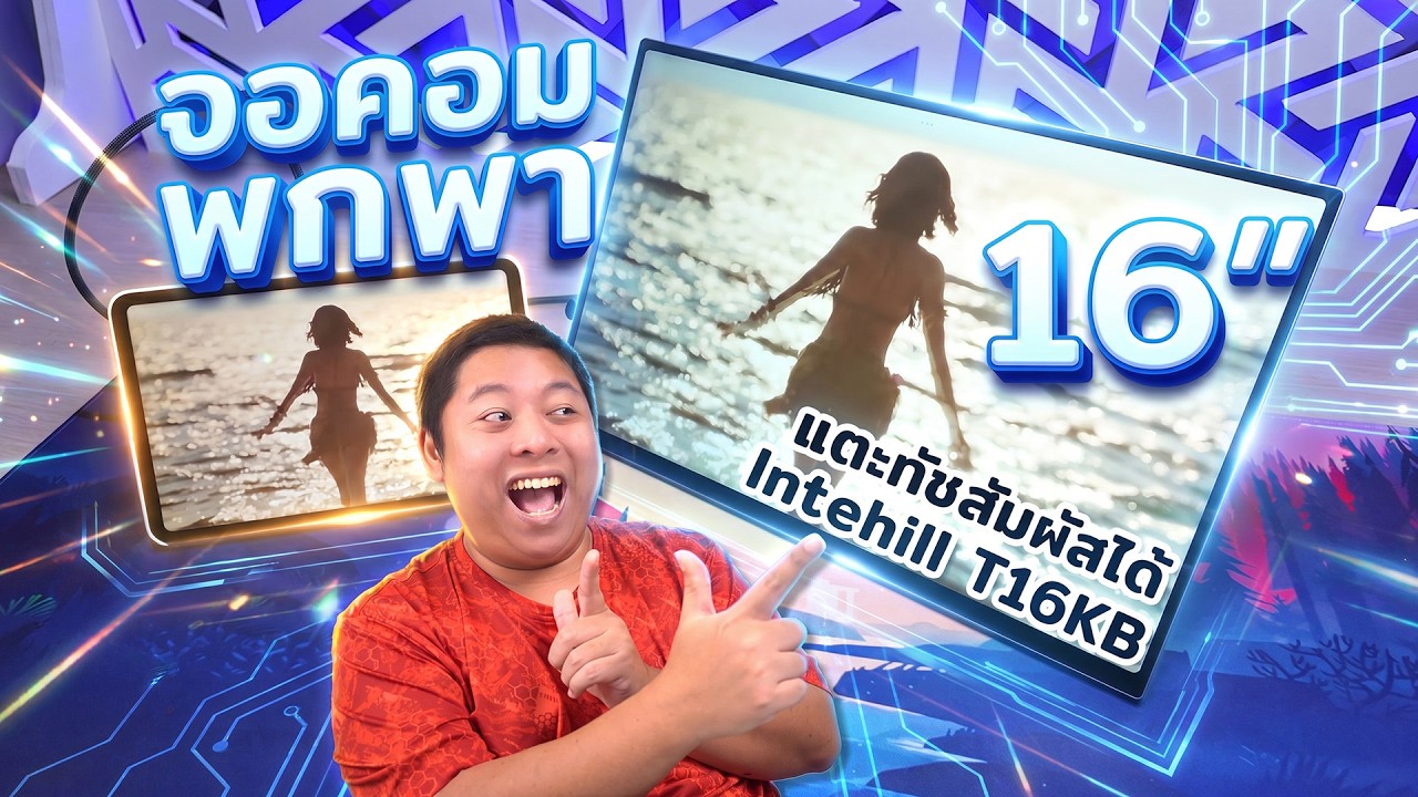 วีดีโอรีวิว - เครื่องดูดฝุ่นถูพื้นอัจฉริยะ MOVA K20 Pro ฟังก์ชั่นครบแต่ ...