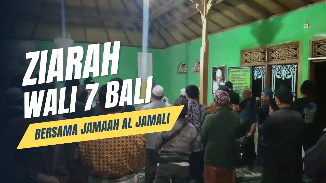 ZIARAH WALI 7 BALI BERSAMA JAMAAH AL JAMALI - YouTube