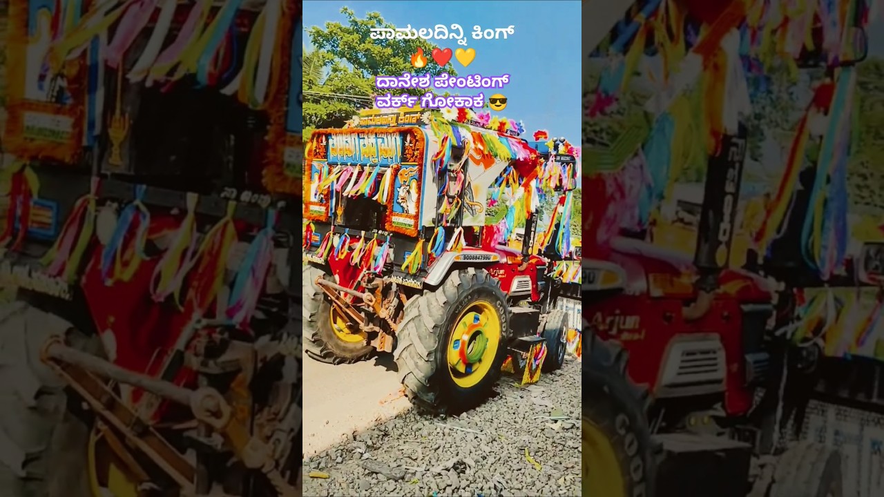 #remix #music #song #tractor - YouTube