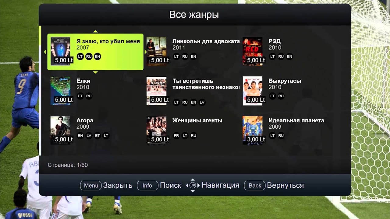 IPTV.iQ: Видеотека - YouTube