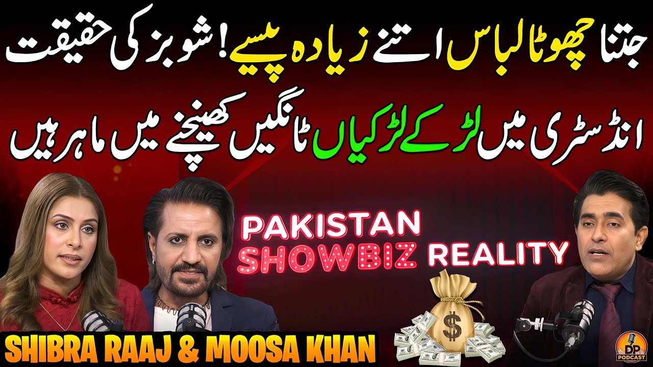 Reality of Pakistani Showbiz Industry | Podcast with Shibra Raaj and ...