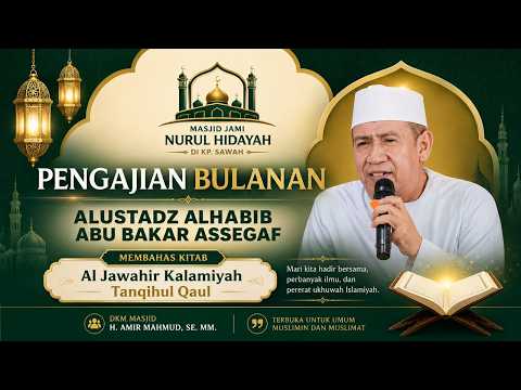 Pengajian Bulanan Masjid Nurul Hidayah Kp Sawah II Al Ust AL Habib Abu Bakar Assegaf