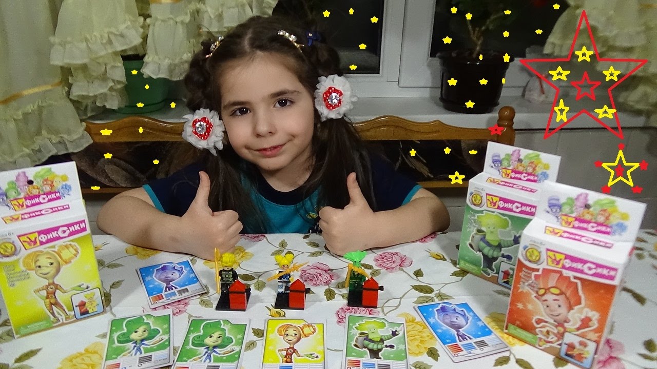 ЛЕГО ФИКСИКИ. LEGO Fixies. Распаковка. Ролик для детей. - YouTube