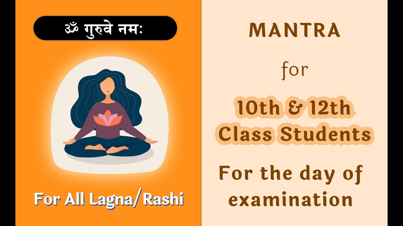 Exam Success Mantra: For 10th and 12th Class Students on Exam Day # ...