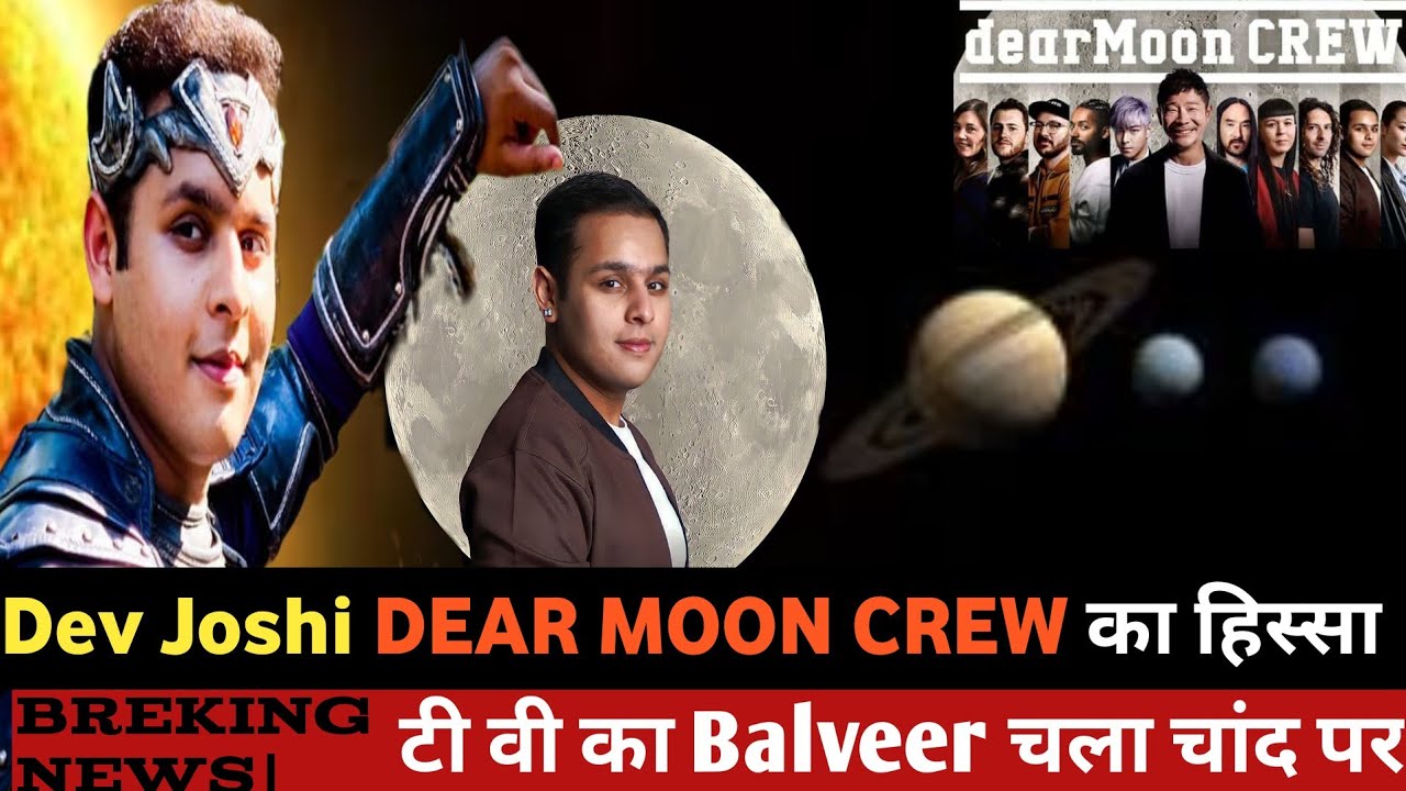 Balveer चला चांद पर | Dev Joshi Dear Moon Crew | B&T Flashback - YouTube
