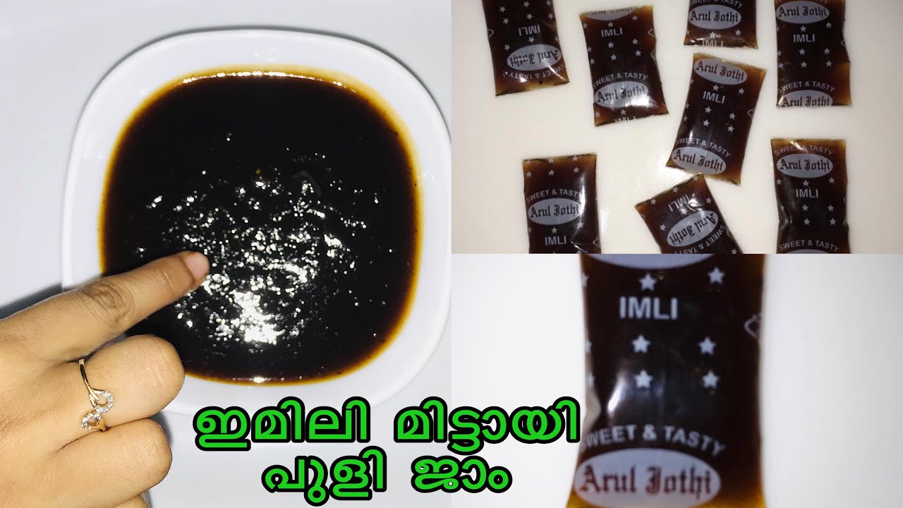 കൊതിയൂറും ഇമ്‌ലി മിഠായി 😋/ പുളി ജാം വീട്ടിലുണ്ടാക്കാം, imli mittai ...