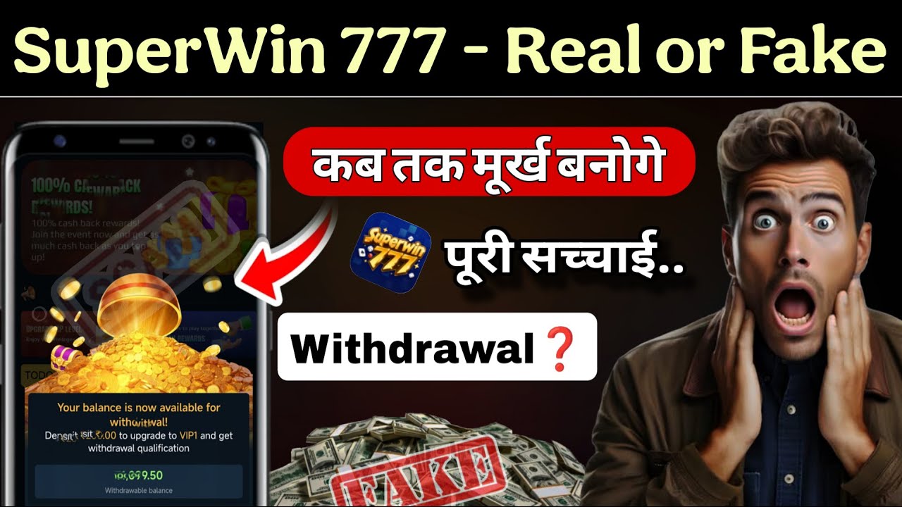 SuperWin 777 Game Real or Fake - Withdrawal | Super Win 777 Real hai ya ...