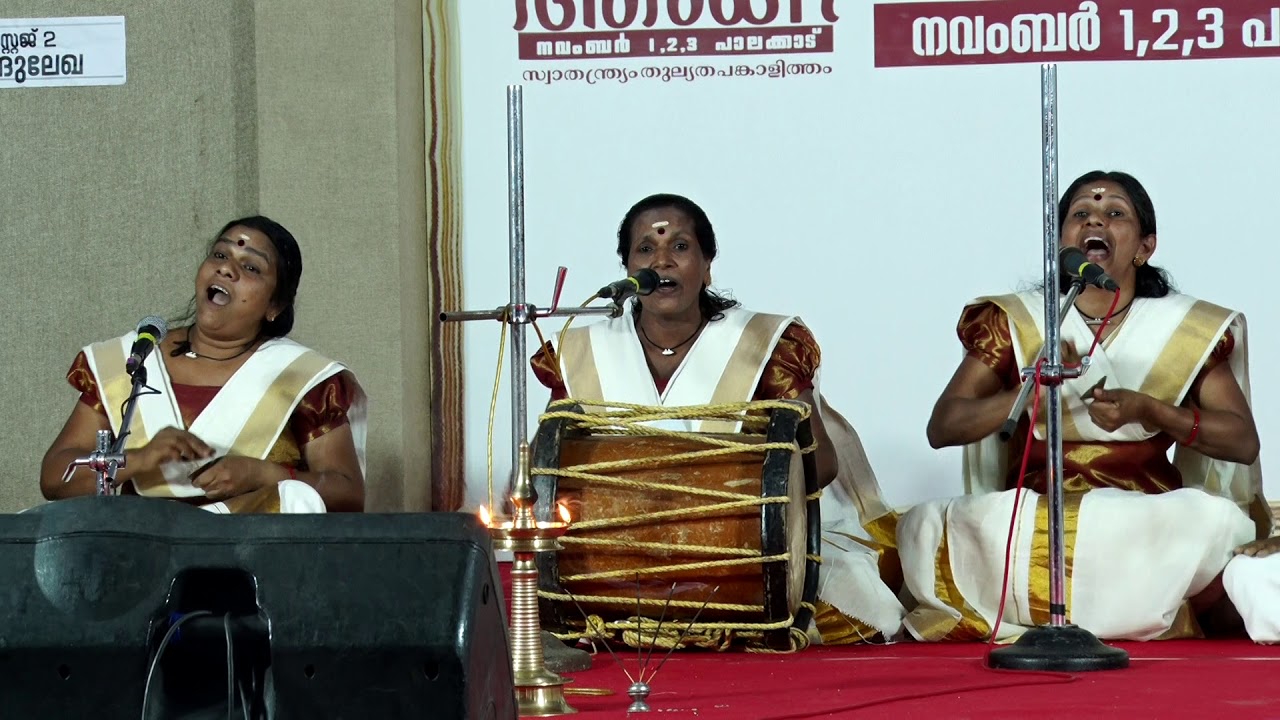 Folk song: 2nd Prize- Suma Devi T.P and team, Neeleshwaram CDS ...