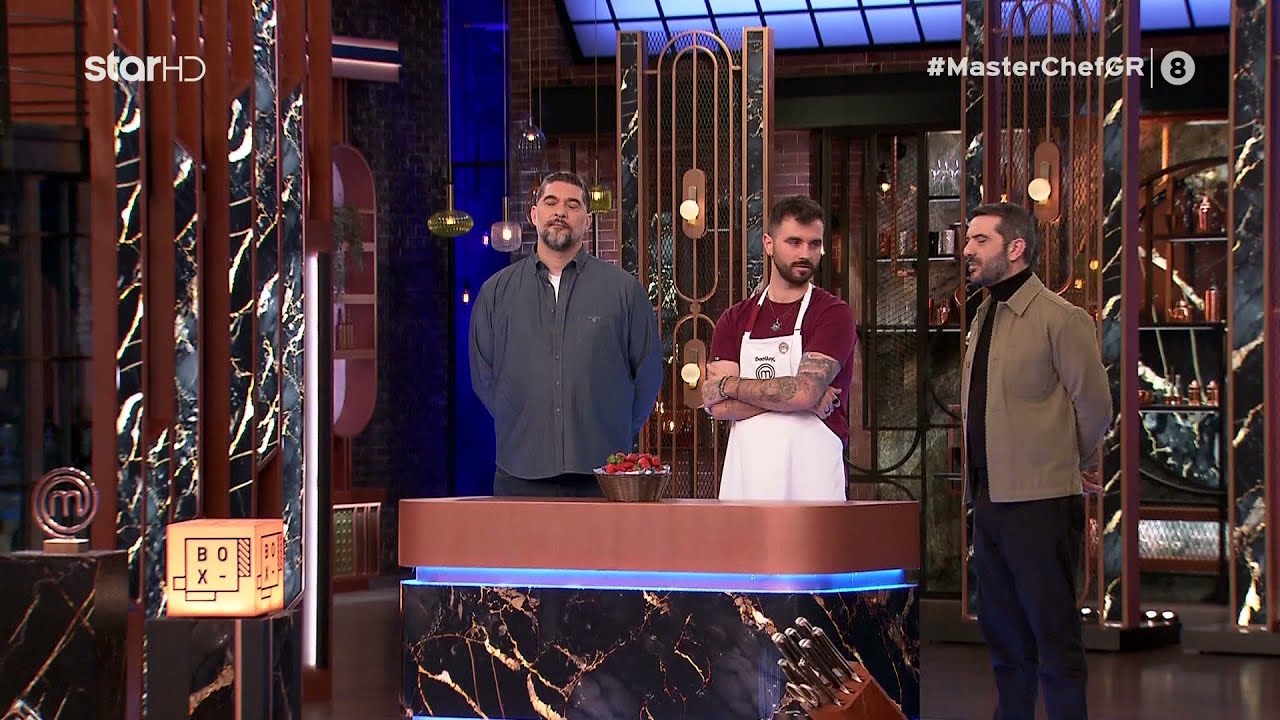 MasterChef Greece 2025 (Επ. 74) - Τα ίδια ζευγάρια με χθες έφτιαξε ο ...