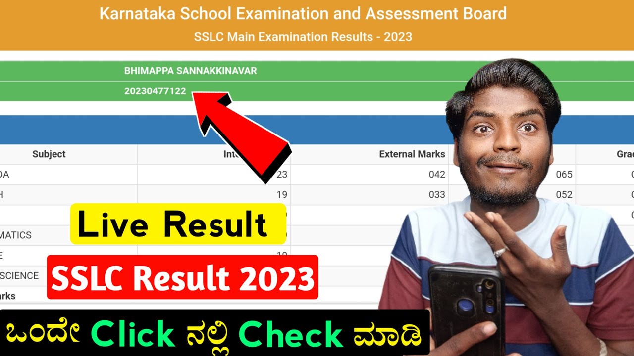 Live SSLC Result check 2023 || How to Check SSLC Result in Phone ...